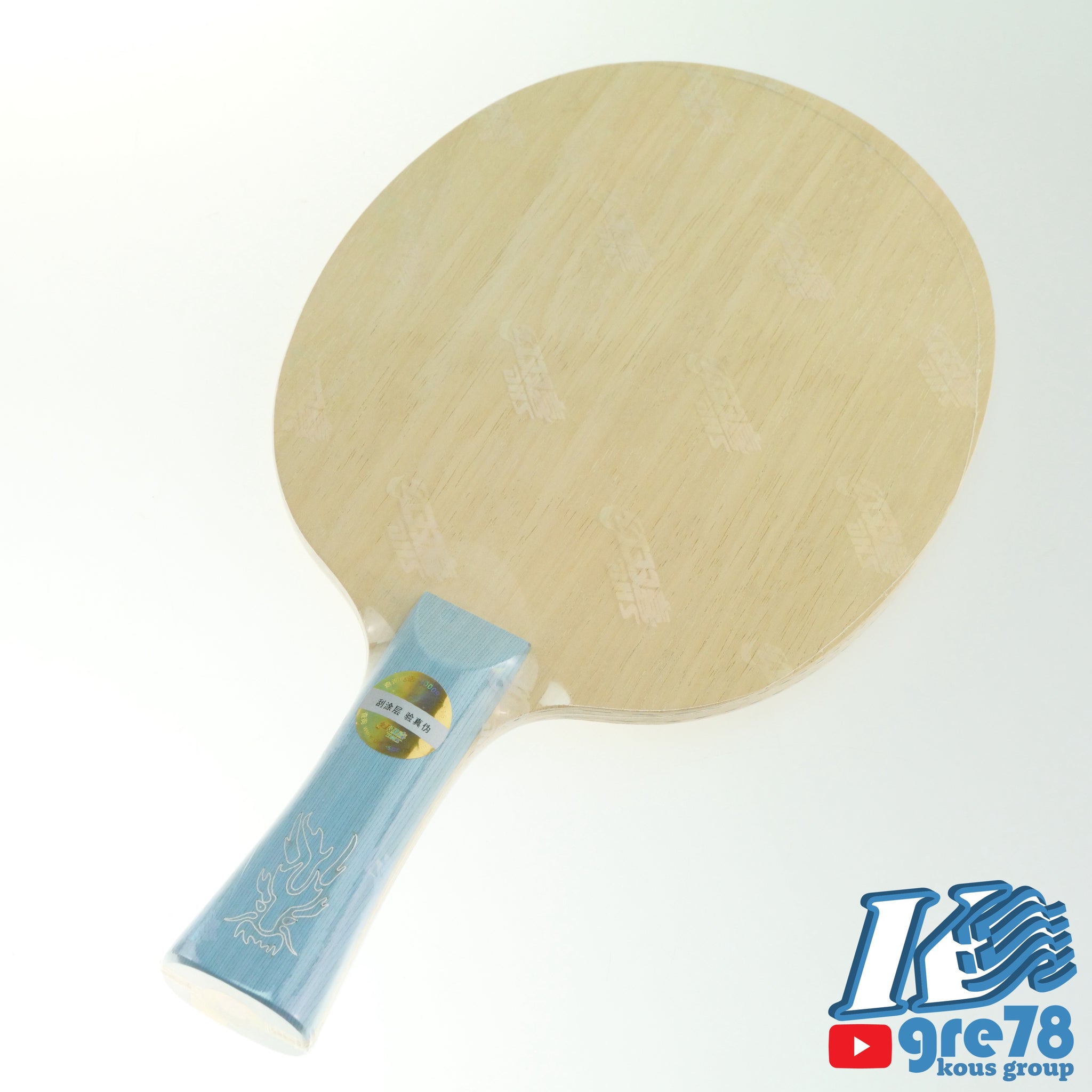 DHS W968 (Hurricane Long 5 National) – TRUCKER