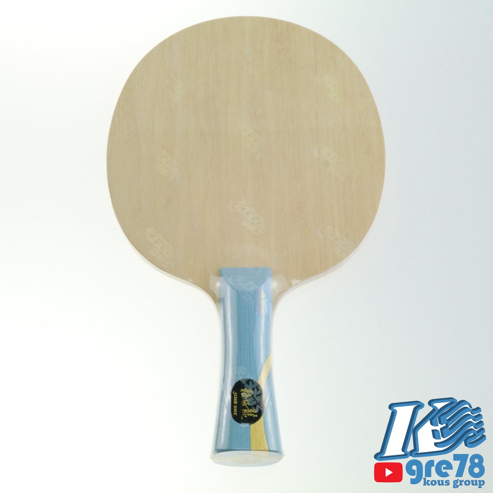 DHS W968 (Hurricane Long 5 National) – TRUCKER