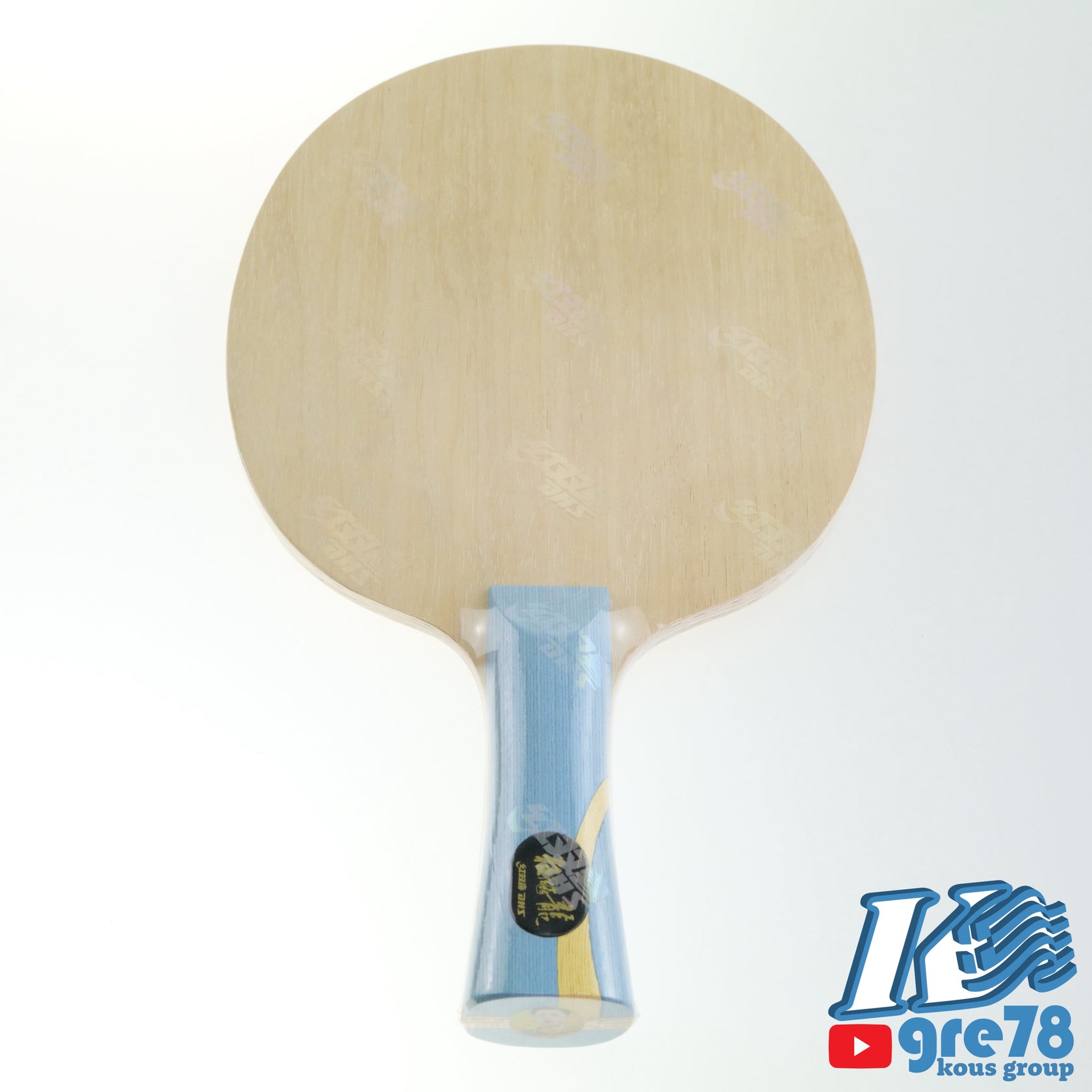 DHS W968 (Hurricane Long 5 National) – TRUCKER